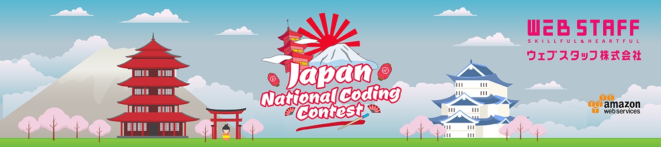 Japan National Coding Contest | Developer jobs in April, 2017 on ...